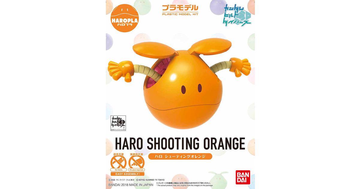 BANDAI GUNPLA Haropla Haro Shooting Orange - SD - LEGEND BB & Co ...