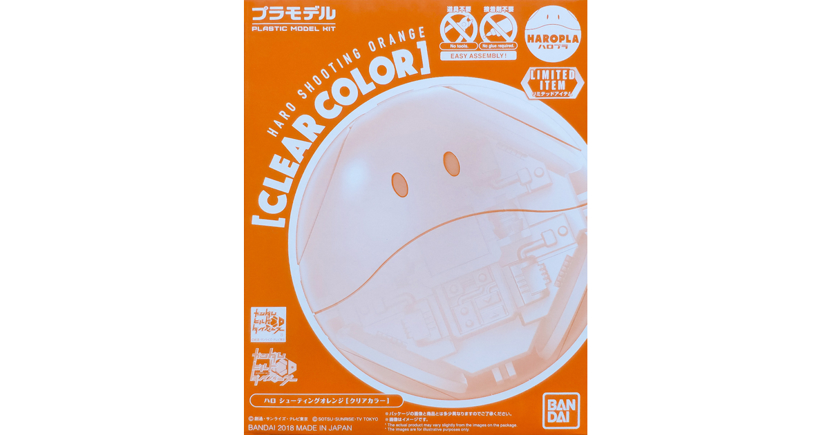 BANDAI GUNPLA Haropla Haro Shooting Orange (Clear Color) - SD - LEGEND ...