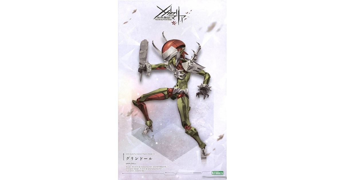 KOTOBUKIYA Megalomaria Unlimited Universe Plastic Model Kit Grin Doll ...