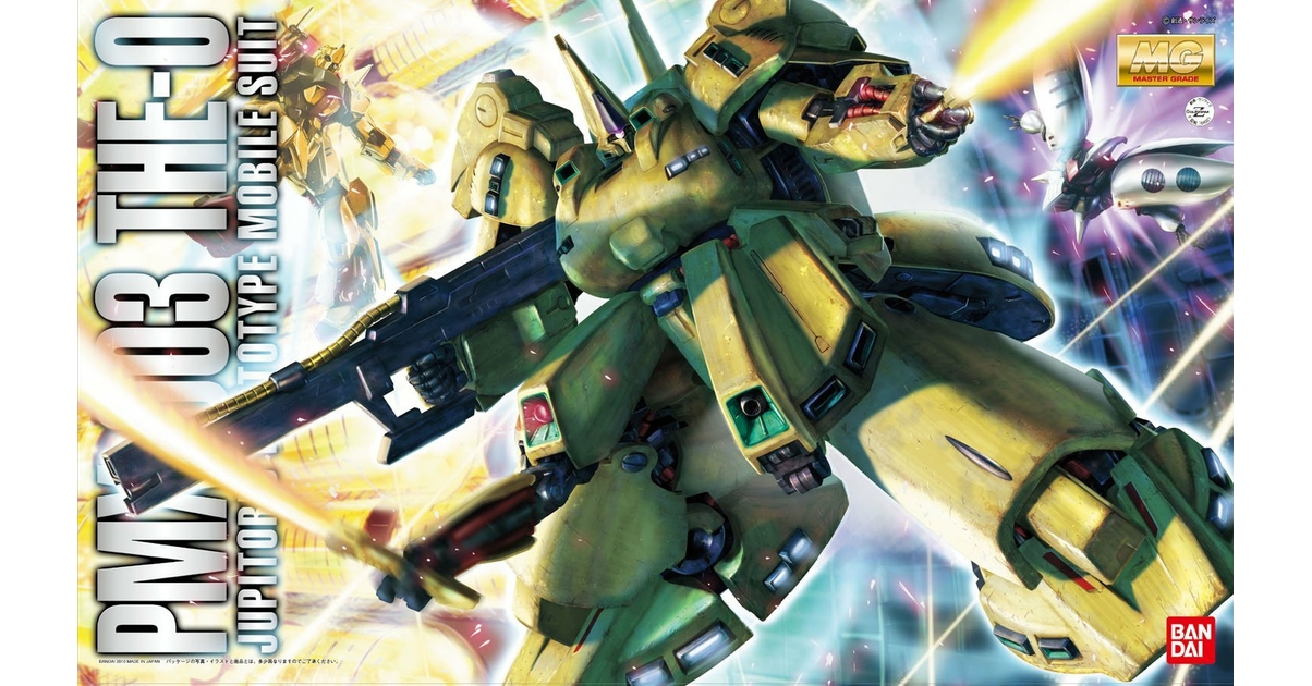 BANDAI GUNPLA MG 1/100 PMX-003 The-O Jupitoris Prototype Mobile Suit ...