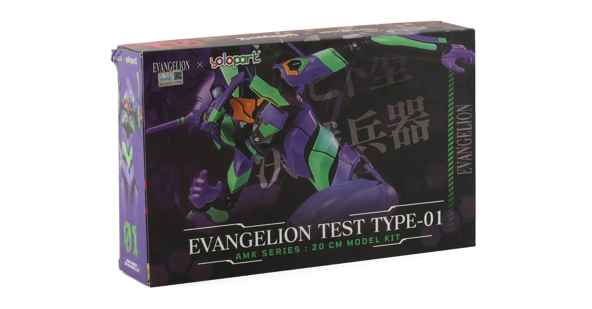 YOLOPARK Neon Genesis Evangelion figurine Plastic Model Kit AMK Series ...
