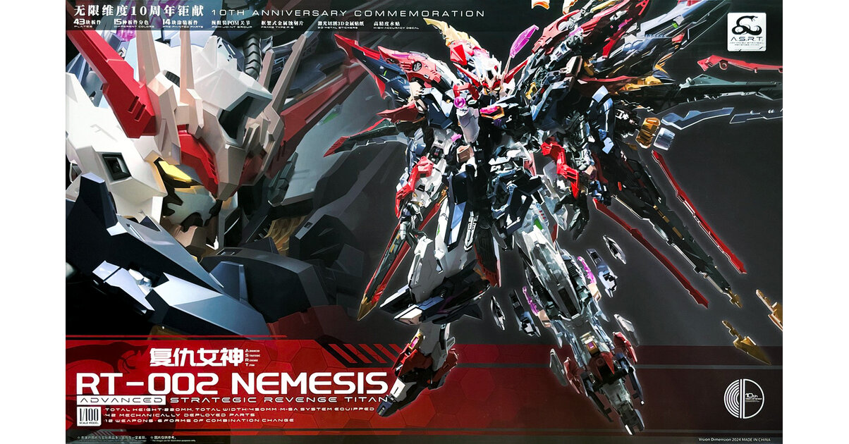 Infinite Dimension 1/100 Nemesis | Réassort Prochain France