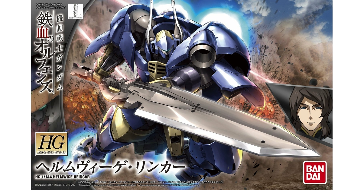 BANDAI GUNPLA HG 1/144 Helmwige Reincar (Mobile Suit Gundam Iron ...
