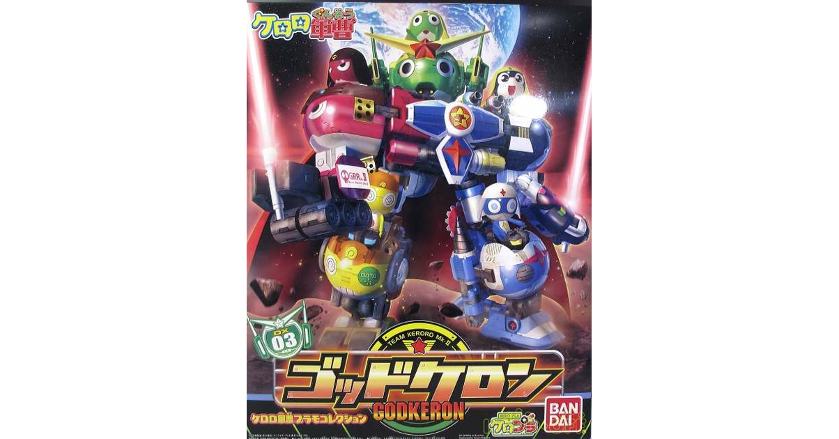 BANDAI MK532 KERORO GUNSO GOD KERON - MANGA [KITS]/Keroro Gunsou ...