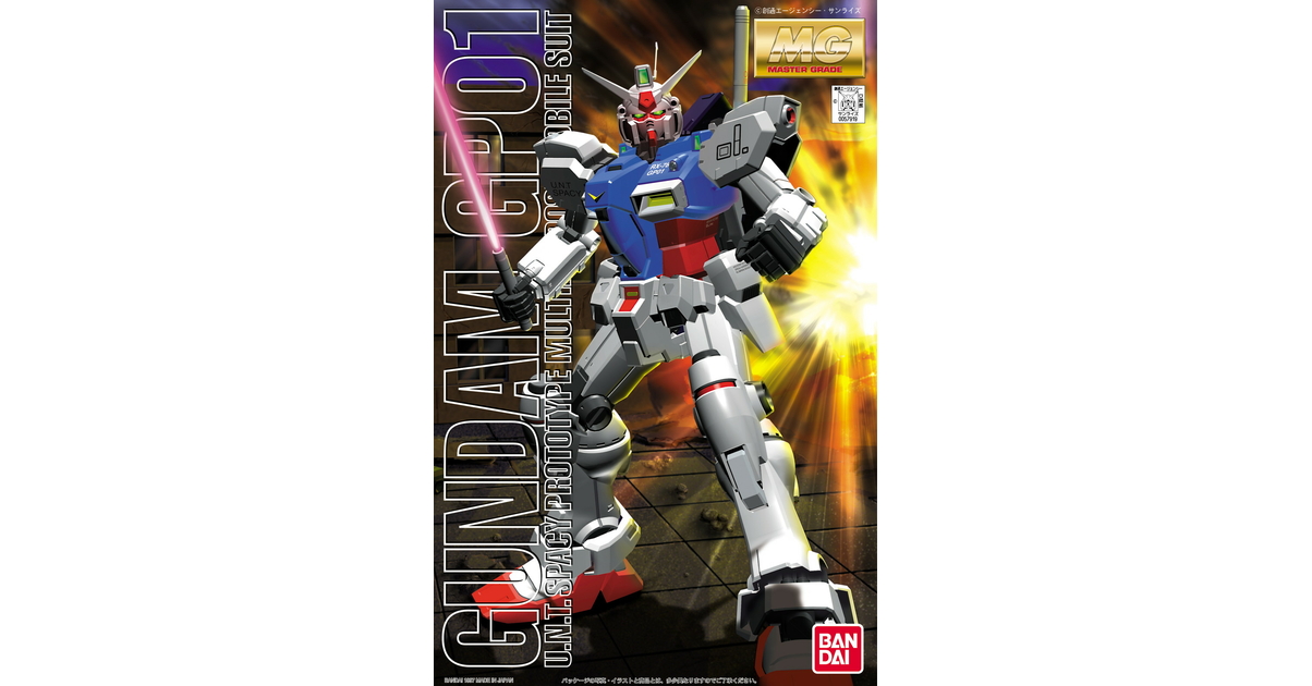 BANDAI GUN17627 GUNPLA MG 1/100 GP01 GUNDAM - GUNPLA 1/100/MASTER GRADE ...