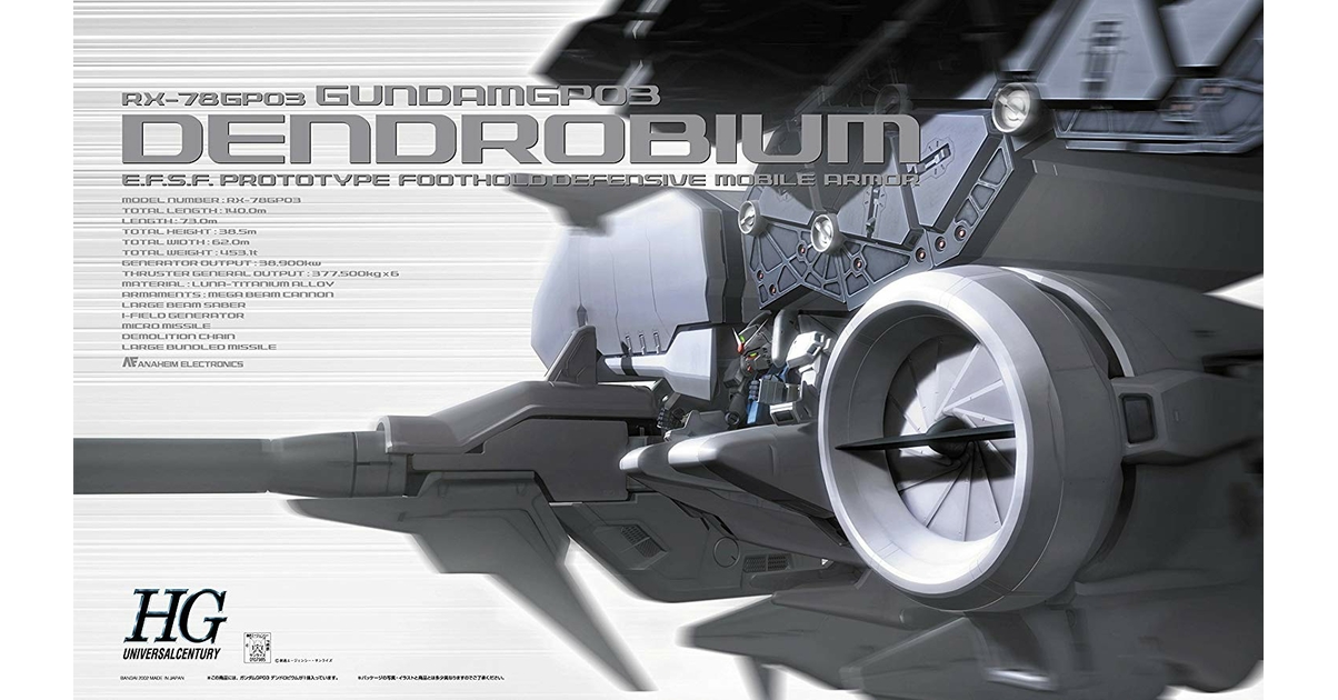 BANDAI GUN0107985 HGUC 1/144 RX-78GP03 GUNDAM GP03 DENDROBIUM - RERUN ...