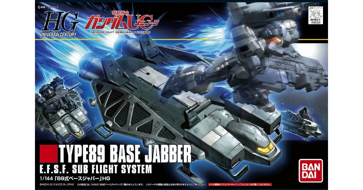 HGUC Base Jabber Type 89 1/144 | Gunpla-Shop