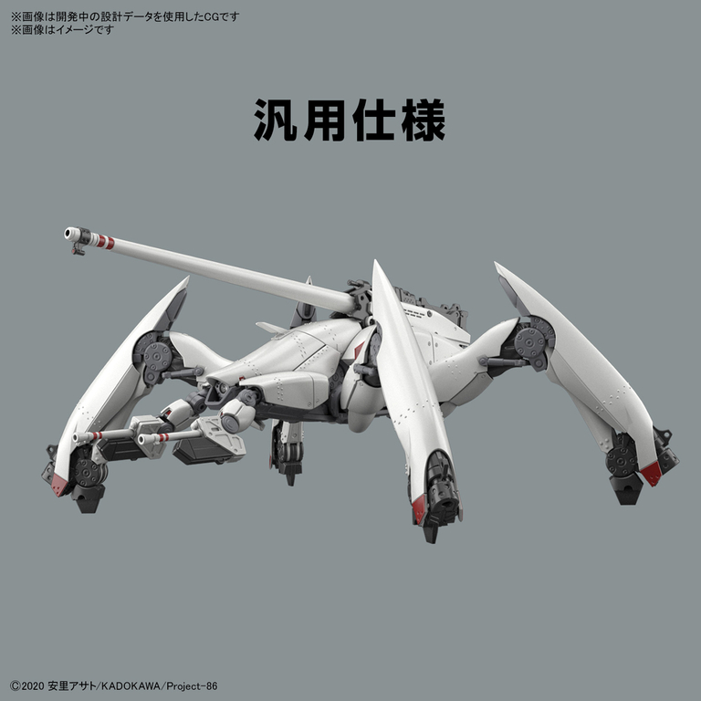 BANDAI 86 - EIGHTY SIX HG 1/48 Reginleif (Raiden & Theo Use) - MECHA ...