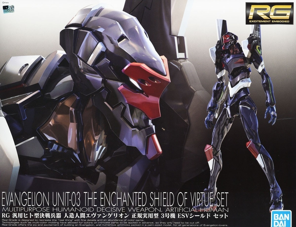 BANDAI NGE RG EVA UNIT 03 ENCH SHIELD SET 1/44 - MECHA - ROBOT [KITS ...
