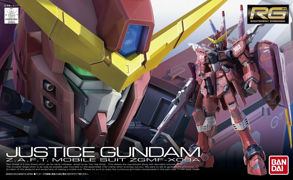 BANDAI GUNPLA RG 1/144 JUSTICE GUNDAM - GUNPLA 1/144/REAL GRADE [RG ...