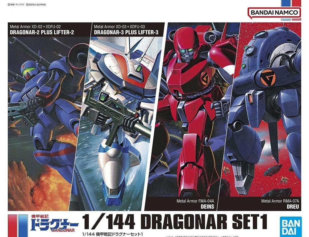 BANDAI METAL ARMOR DRAGONAR GUNPLA HG 1/144 DRAGONAR SET 1 - Maquettes ...