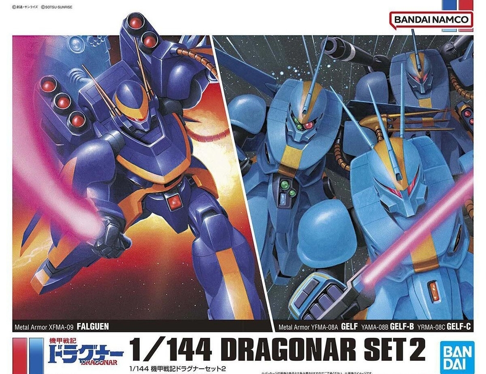BANDAI METAL ARMOR DRAGONAR GUNPLA HG 1/144 DRAGONAR SET 2 - MECHA ...