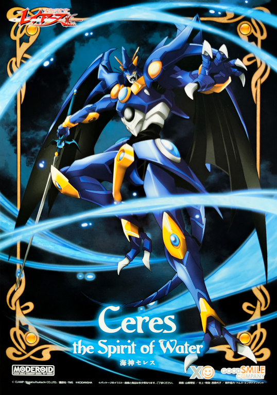 GOODSMILE COMPANY MAGIC KNIGHT RAYEARTH FIGURINE MODEROID PLASTIC MODEL ...