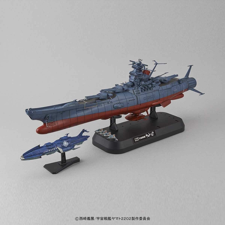 BANDAi Yamato 2202 Space Battle Yamato 2202 1/1000 - SCIFI - VIDEO ...