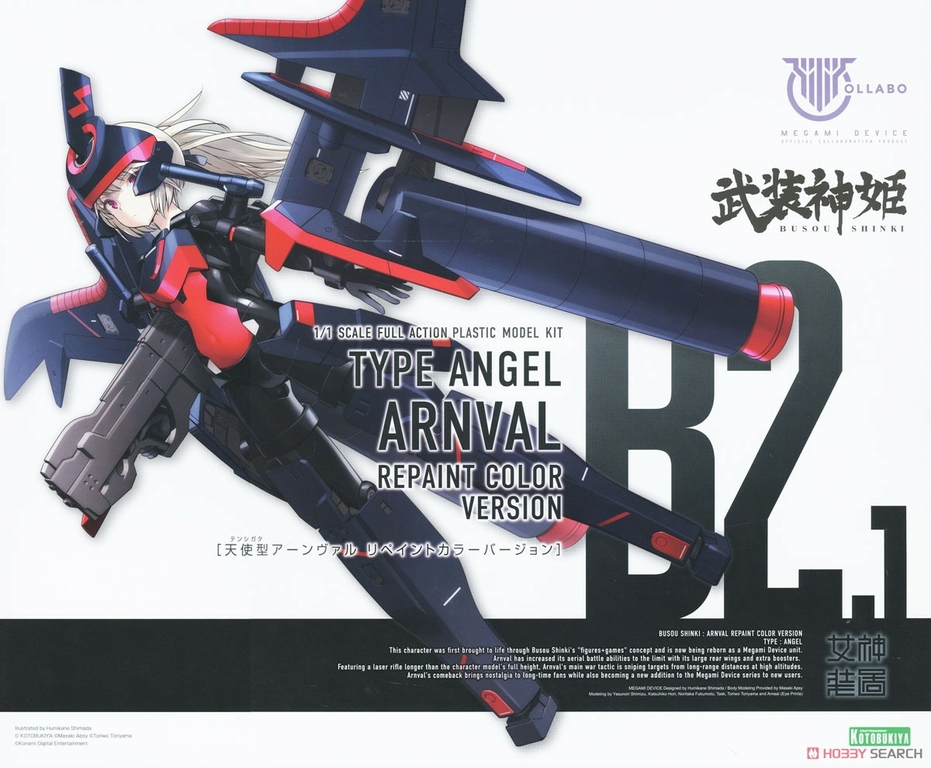 KOTOBUKIYA Busou Shinki figurine Plastic Model Kit Type Angel Arnval ...