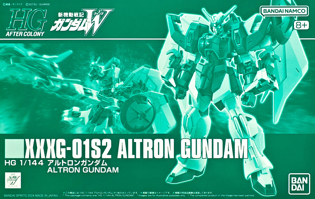 BANDAI HGAC 1/144 XXXG-01S2 Altron Gundam - GUNPLA 1/144/HIGH GRADE [HG ...