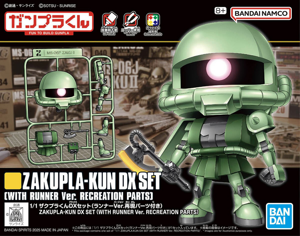 BANDAI GUNPLA Gunpla-Kun 1/1 Zakupla-Kun DX Set (With Runner Ver ...