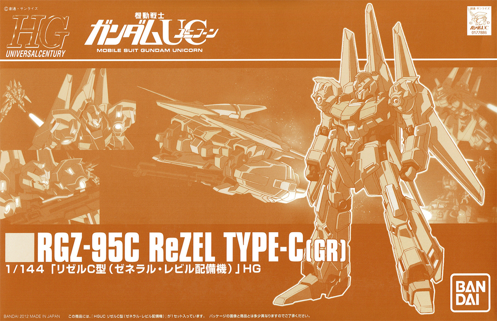HGUC 1/144 ReZEL Type-C (GR) – Gunpla Gundam Unicorn Bandai