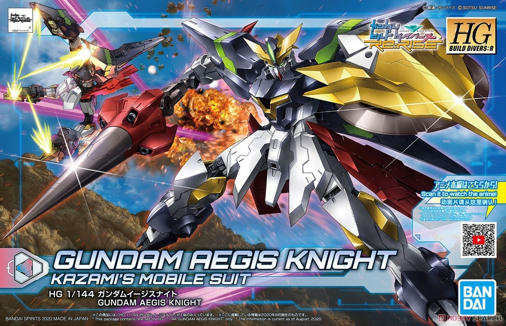 BANDAI GUN71812 GUNPLA HGBDR 1/144 GUNDAM AEGIS KNIGHT - GUNPLA 1/144 ...