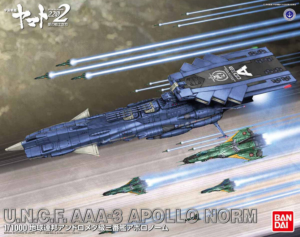 BANDAI YAM59667 YAMATO 2202 AAA 3 APOLLO NORM1/1000 - Sci-Fi Model Kits ...