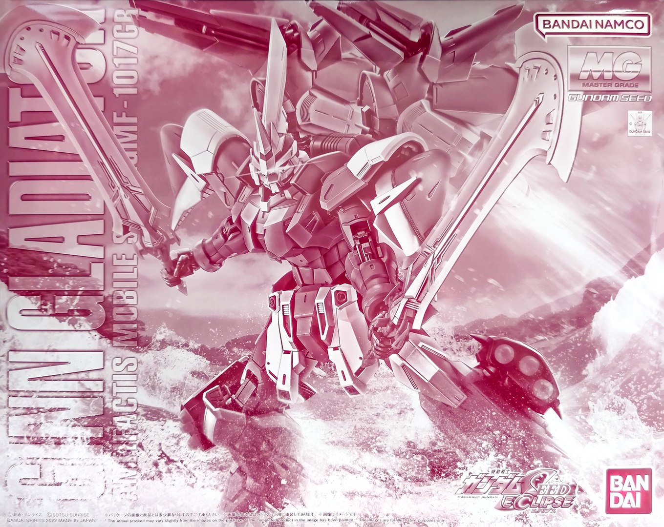 BANDAI MG 1/100 Ginn Gladiator - GUNPLA 1/100/MASTER GRADE [MG ...