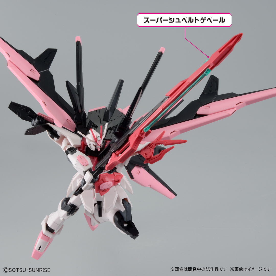 BANDAI GUNDAM BUILD MULTIVERSE HGBM 1/144 Gundam Perfect Strike Freedom ...