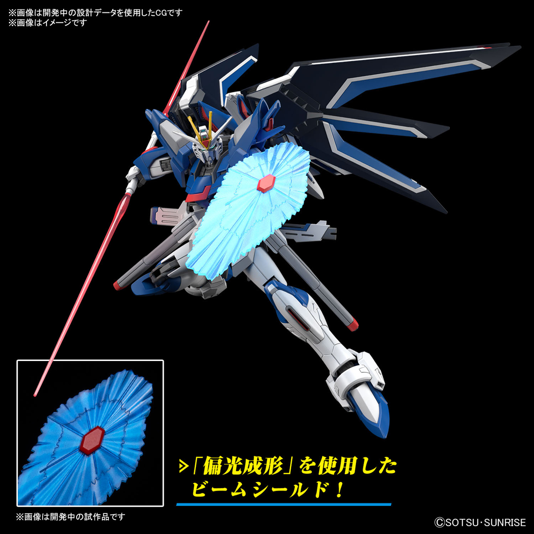 BANDAI Hg 1/144 Gundam Rising Freedom - GUNPLA 1/144/HIGH GRADE [HG ...