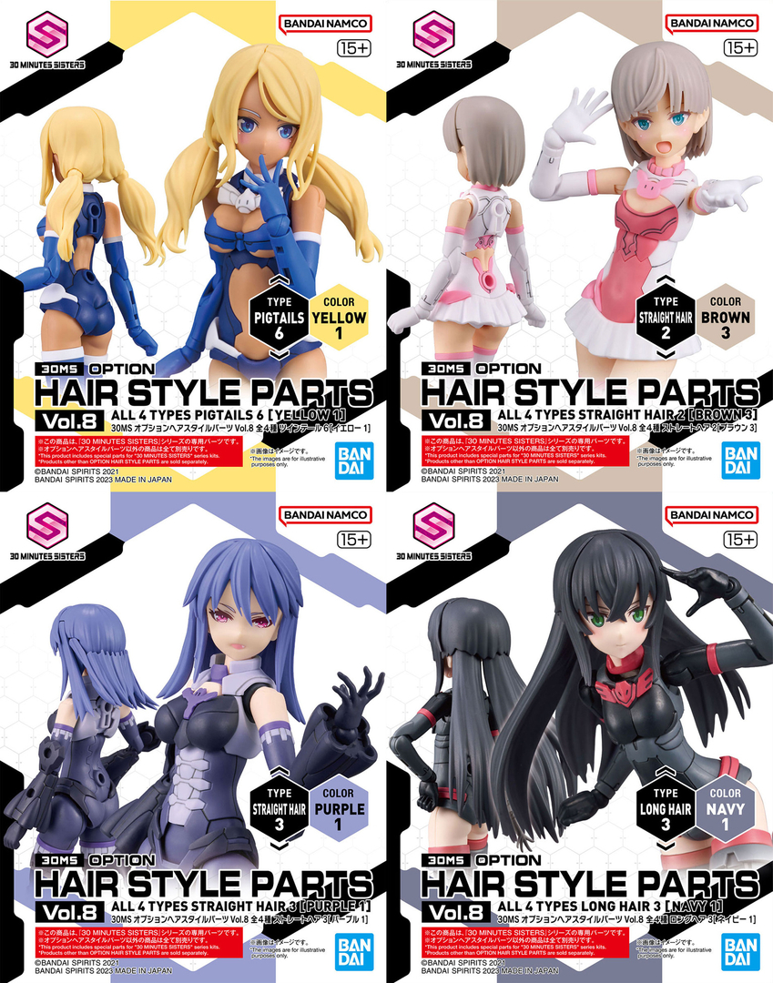 BANDAI 30MS Option Hair Style Parts Vol.8 All 4 Types - SCIFI - VIDEO GAMES [KITS]/30MM Sisters ...