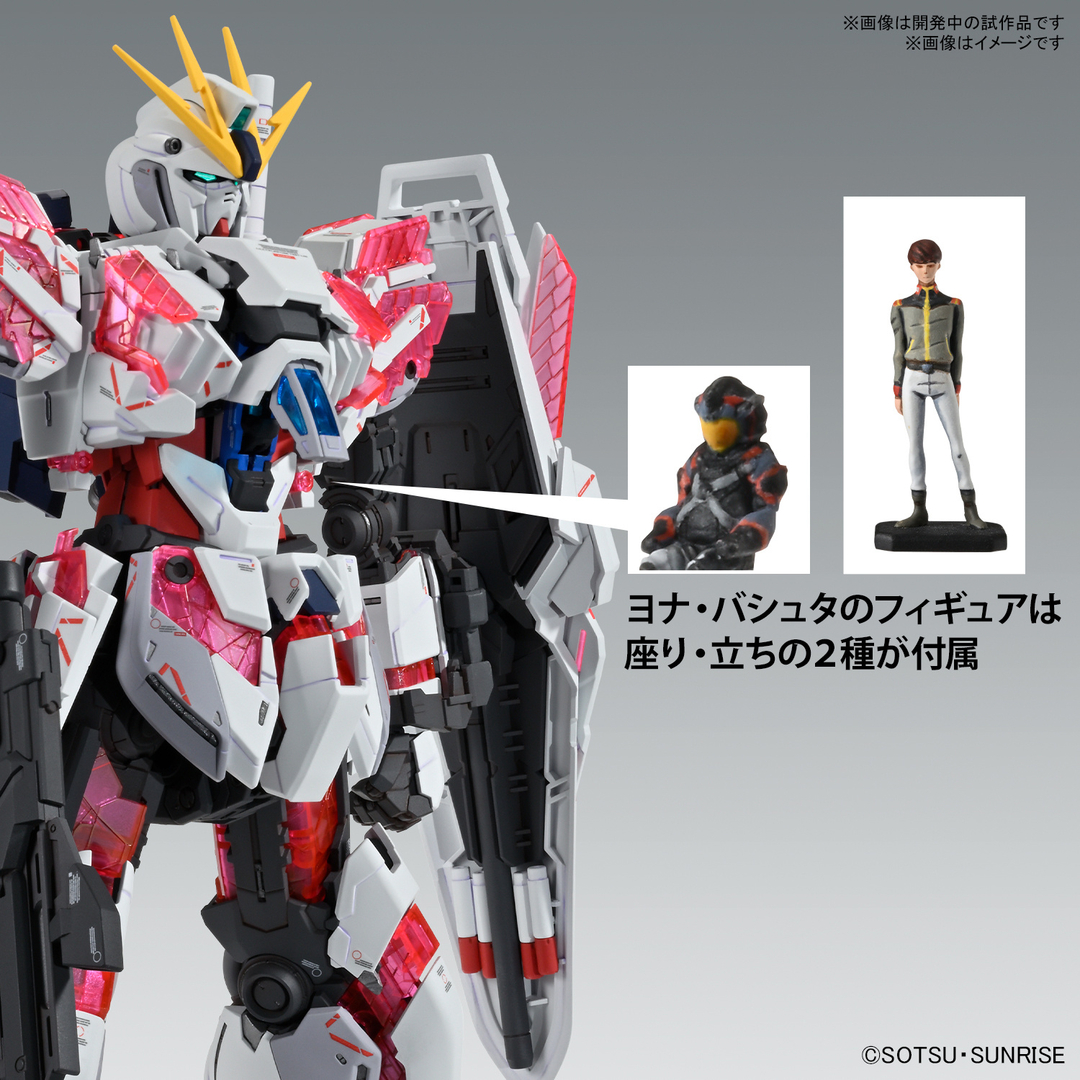BANDAI GUNPLA 1/100 MG Narrative Gundam C-Packs Ver. Ka - GUNPLA 1/100 ...