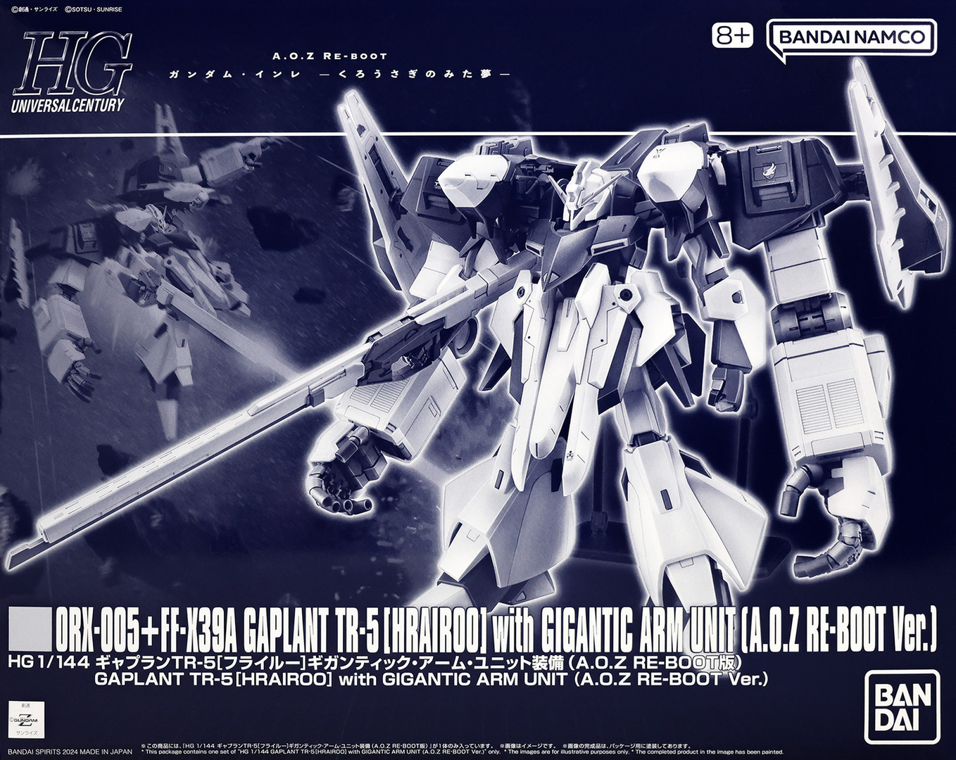 BANDAI HGUC 1/144 ORX-005+FF-X39A Gaplant TR-5 (Hrairoo) with Gigantic ...