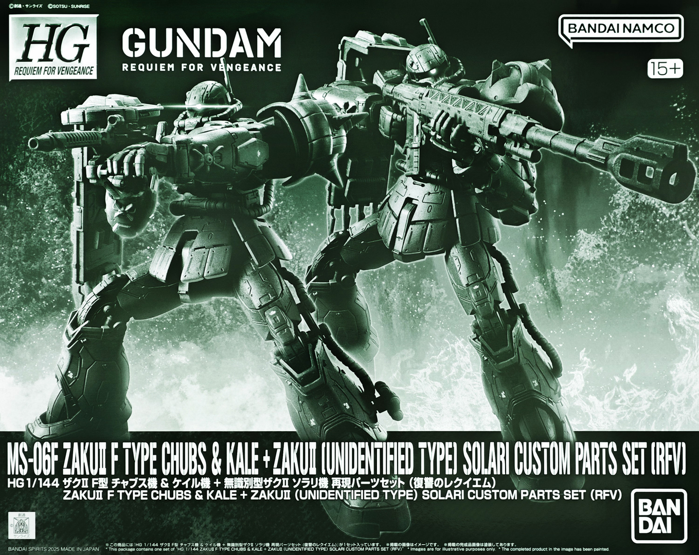 BANDAI GUNPLA HG 1/144 Zaku II F Type Chubs & Kale + Zaku II ...
