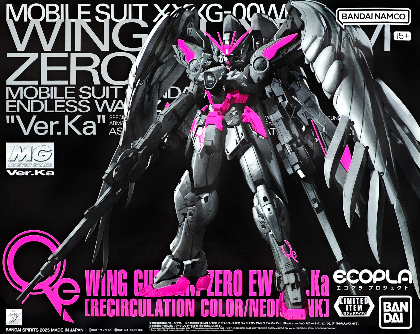 BANDAI GUNPLA MG 1/100 Wing Gundam Zero EW Ver. Ka (Recirculation Color ...