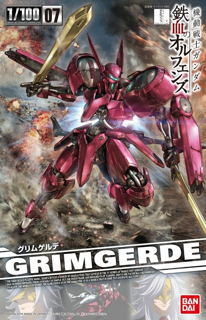 BANDAI GUNPLA 1/100 FULL MECHANICS GRIMGERDE - GUNPLA - gunpla-shop