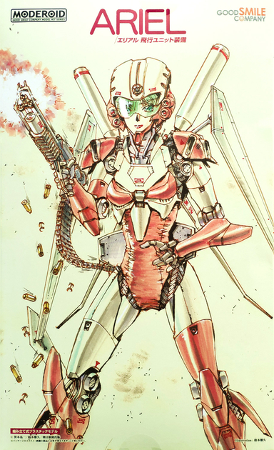 GOODSMILE COMPANY Ariel figurine Moderoid Plastic Model Kit Ariel ...