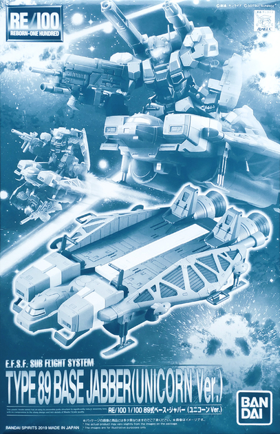 BANDAI RE/100 1/100 Type 89 Base Jabber (Unicorn Ver.) - GUNPLA 1/100 ...