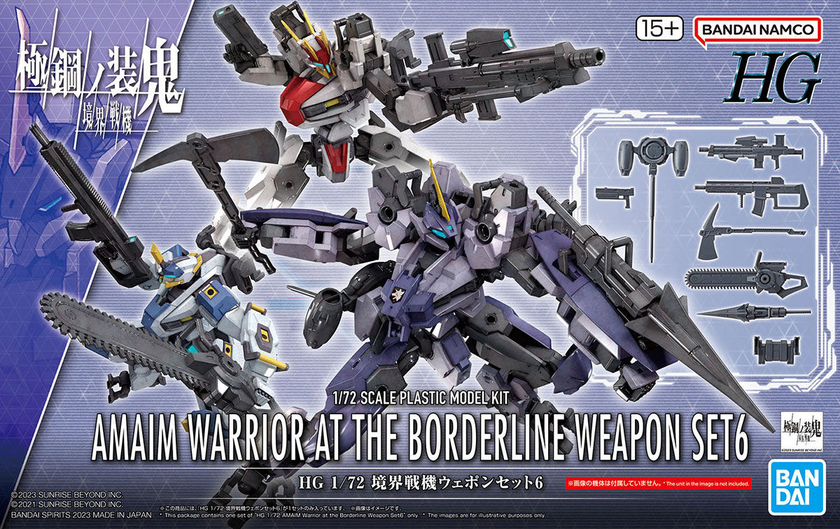 BANDAI HG 1/72 AMAIM Warrior at the Borderline Weapon Set 6 - Maquettes ...