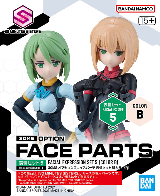 BANDAI 30MS Option Face Parts Facial Expression Set 5 (Color B ...
