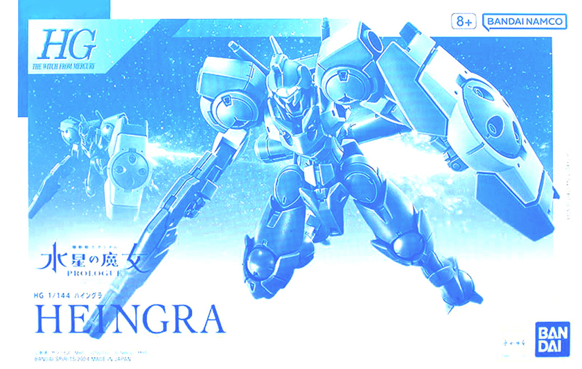 BANDAI GUNPLA HG 1/144 Heingra (Mobile Suit Gundam: The Witch from ...