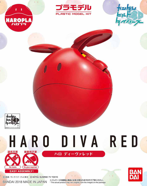 BANDAI GUNPLA Haropla Haro Diva Red - SD - LEGEND BB & Co/Haropla ...