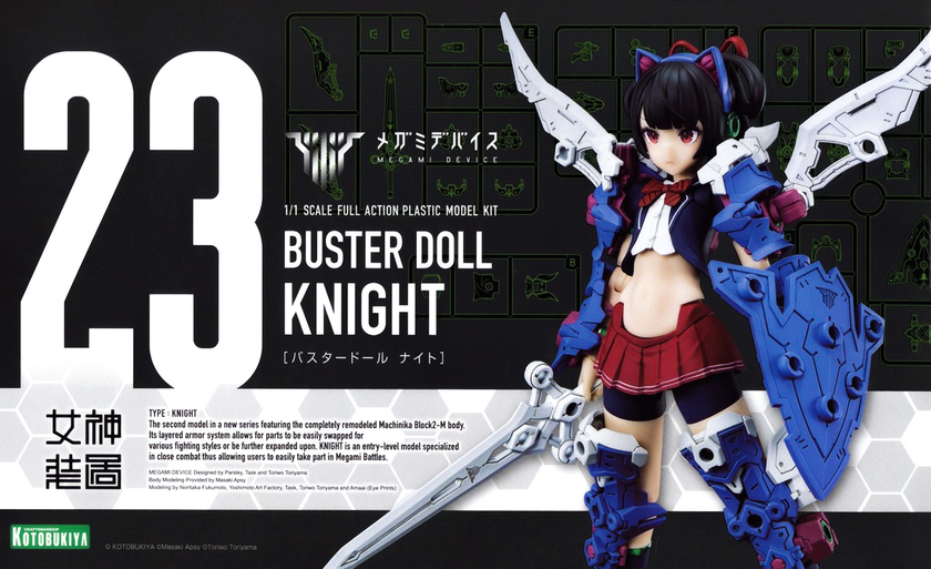 KOTOBUKIYA Megami Device #23 Plastic Model Kit 1/1 Buster Doll Knight ...