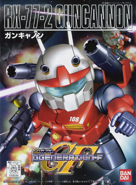 SD BB RX-77-2 Guncannon – Gunpla Legend BB | Gunpla-Shop