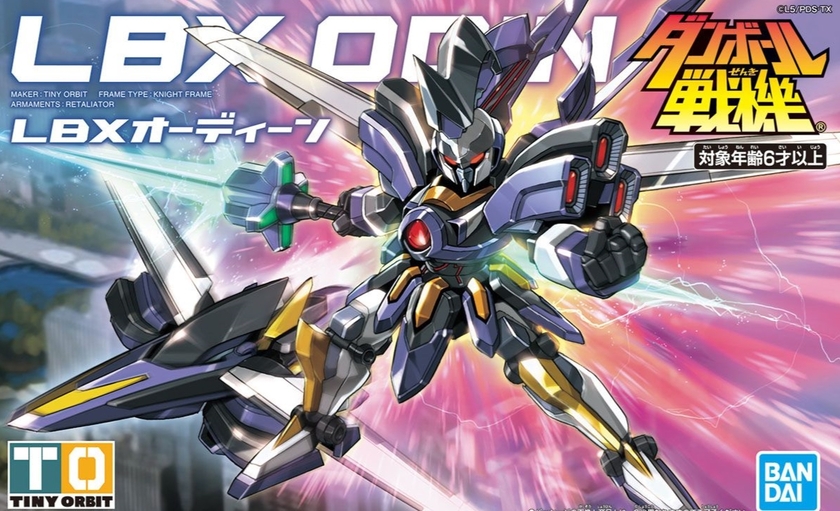 BANDAI LBX582 LBX ODIN - SCiFi & Video Games [KITS]/Little Battlers Experience - gunpla-shop
