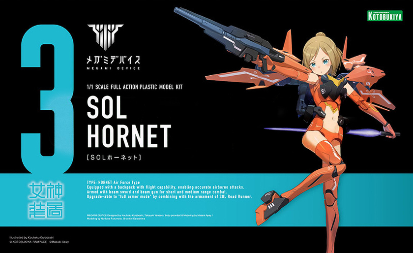 KOTOBUKIYA Megami Device #03 Plastic Model Kit 1/1 Sol Hornet 14 cm ...