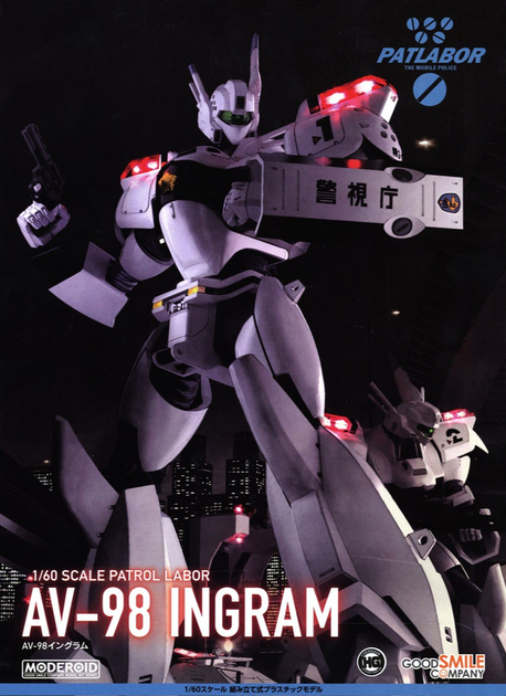 GSC MOBILE POLICE PATLABOR FIGURINE PLASTIC MODEL KIT MODEROID 1/60 AV-98 INGRAM 13 CM - MECHA ...