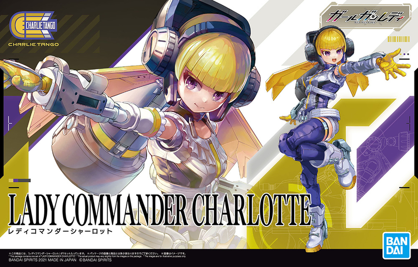 BANDAI ATTACK GIRL GUN LADY COMMANDER CHARLOTTE - Maquettes Mecha ...