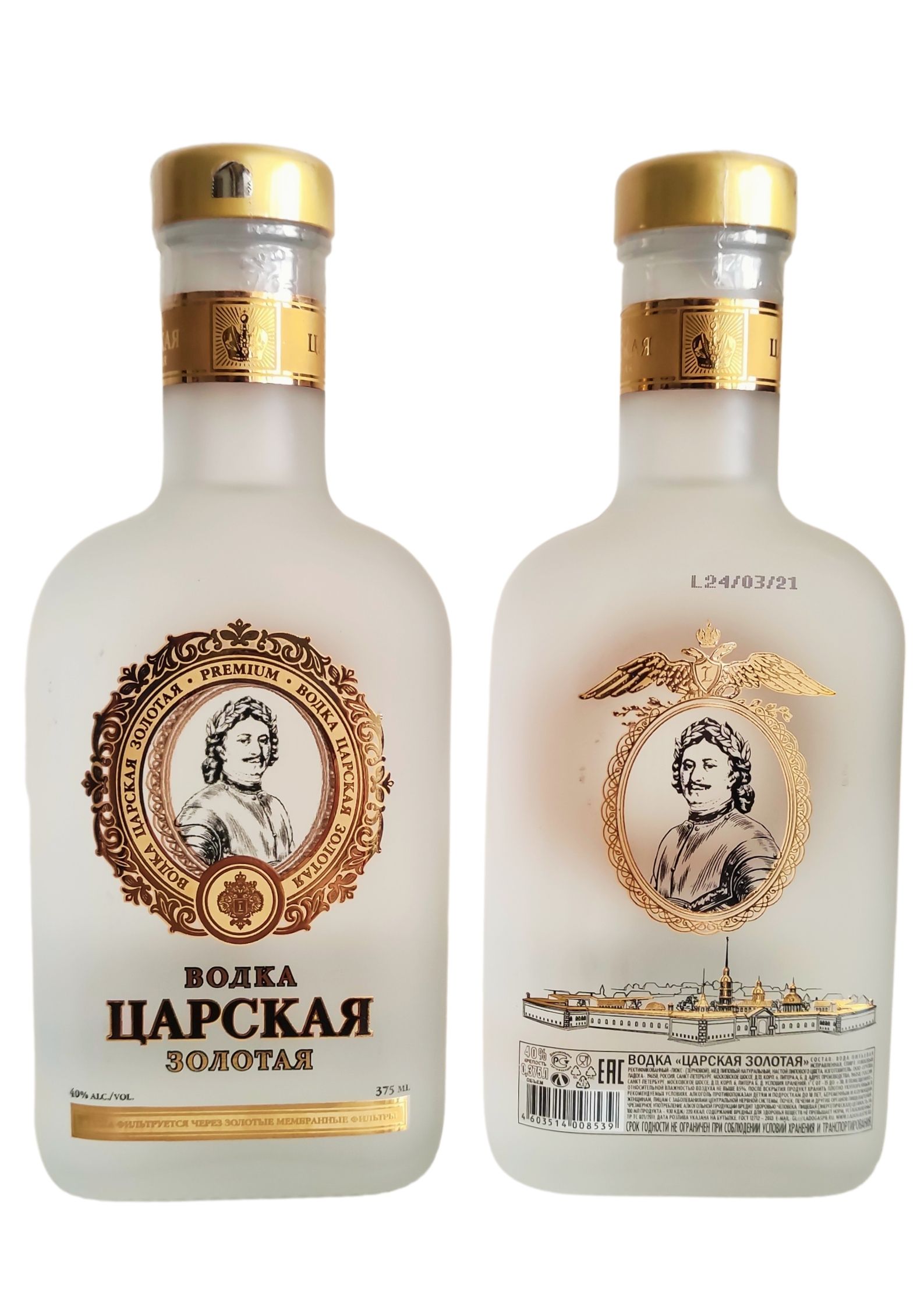 Vodka Russe Tsarskaya La Vodka des Tsars - Luxfood Shop spécialiste de ...