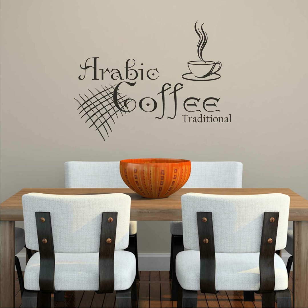 Stickers Arabic Coffee - Autocollant muraux et deco
