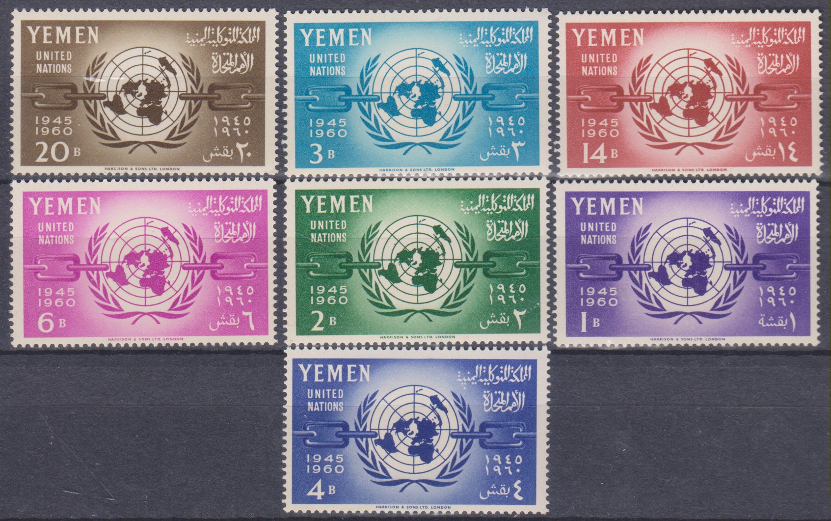 Yemen - ONU - yt.89/95 neufs ** de 1960 - Cote €8 - MONDE/Timbres ...