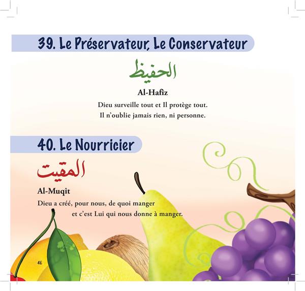 Découvre les 99 plus beaux noms de Dieu - L'univers des enfants/J ...