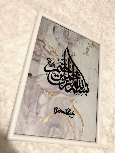 Le " Dhikr " - BismilLah - Nos cadres prêt-à-offrir - Helinna